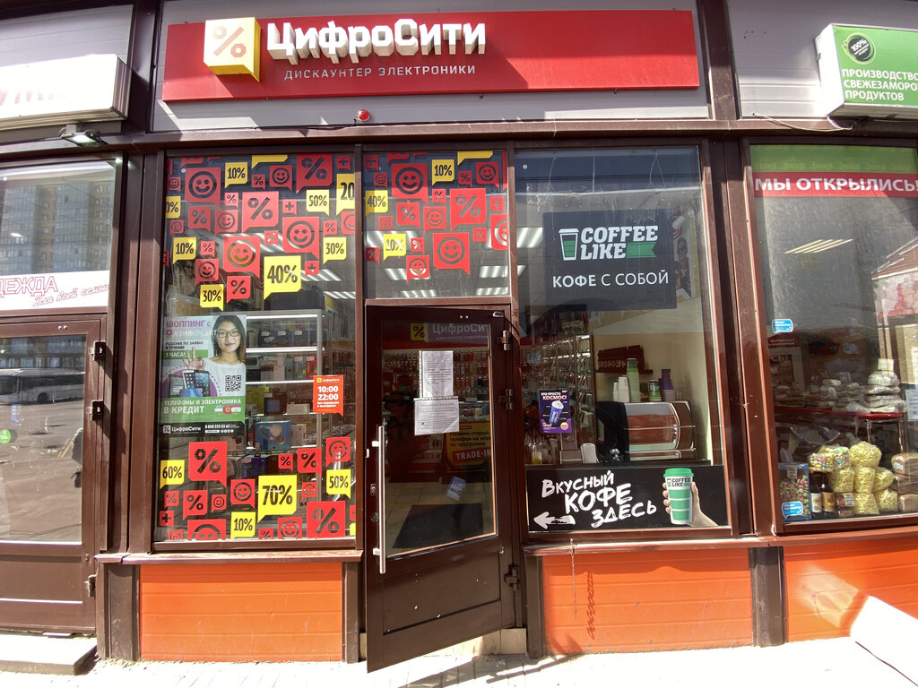 Cep telefonu aksesuarları Cifrocity, Murino, foto