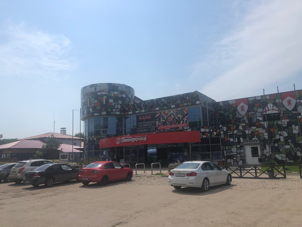Süpermarket Pyatyorochka, Moskova ve Moskovskaya oblastı, foto