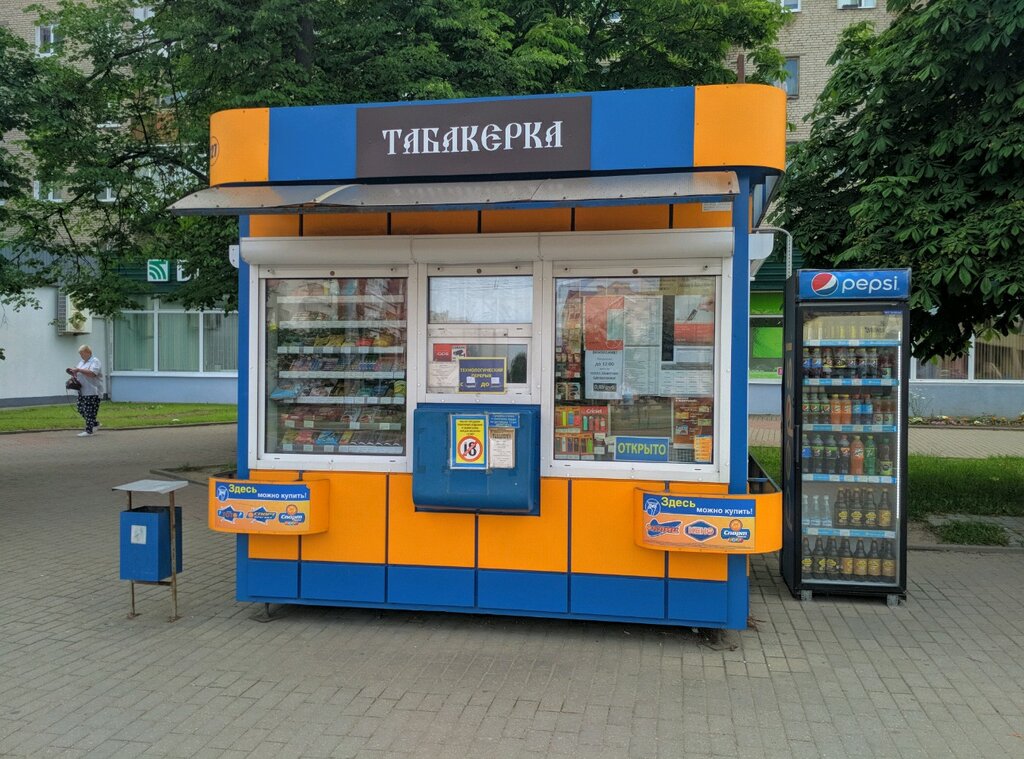 Tütün, sigara mağazaları Табак, Grodno, foto
