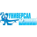 Универсал Клининг (Pobedy Street No:1, Reutov), temizlik teknolojileri firmaları  Reutov'dan