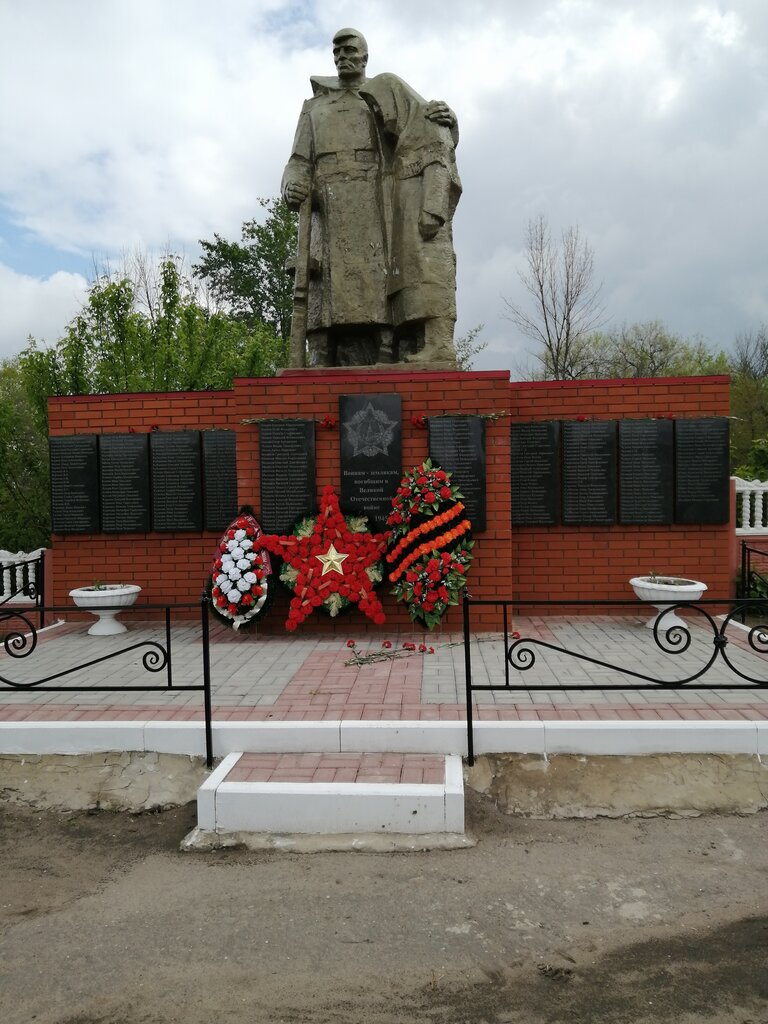 Anıt, heykel Воинам-землякам, погибшим в годы Великой Отечественной войны, Voronejskaya oblastı, foto