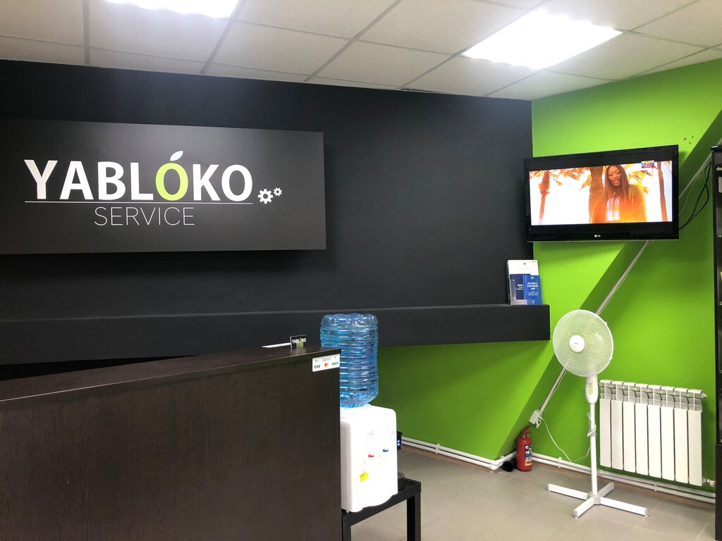 Telefon tamir servisi Yabloko Service, Moskova, foto