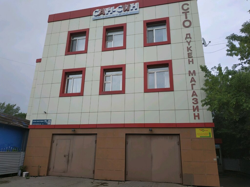 Otomobil servisi Sansin, Astana, foto