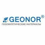 Geonor (ulitsa Chernyakhovskogo No:88), yol ve asfalt ürünleri  Yekaterinburg'dan