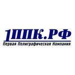 Pervaya Poligraficheskaya Kompaniya (ulitsa Shurtygina No:3, City of Kazan), baskıda kullanılan materyaller  Kazan'dan