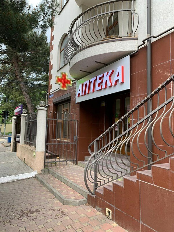 Eczaneler Aprel, Gelencik, foto