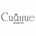 Сияние Jewelry (ulitsa 70 let Oktyabrya No:19), kuyumcular  Omsk'tan