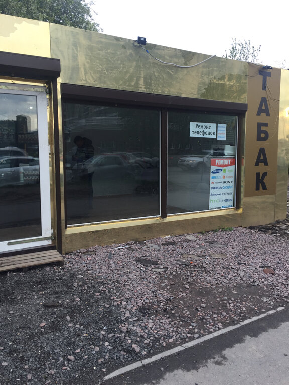 Telefon tamir servisi Mobi Service, Saint‑Petersburg, foto