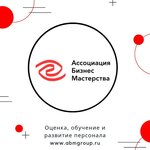 Assotsiatsiya Biznes Masterstva (Vavilova Street No:2), danışmanlık hizmetleri  Moskova'dan