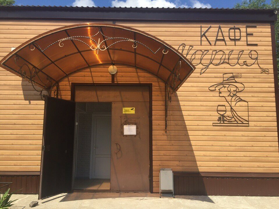 Kafe Кафе, Saratovskaya oblastı, foto