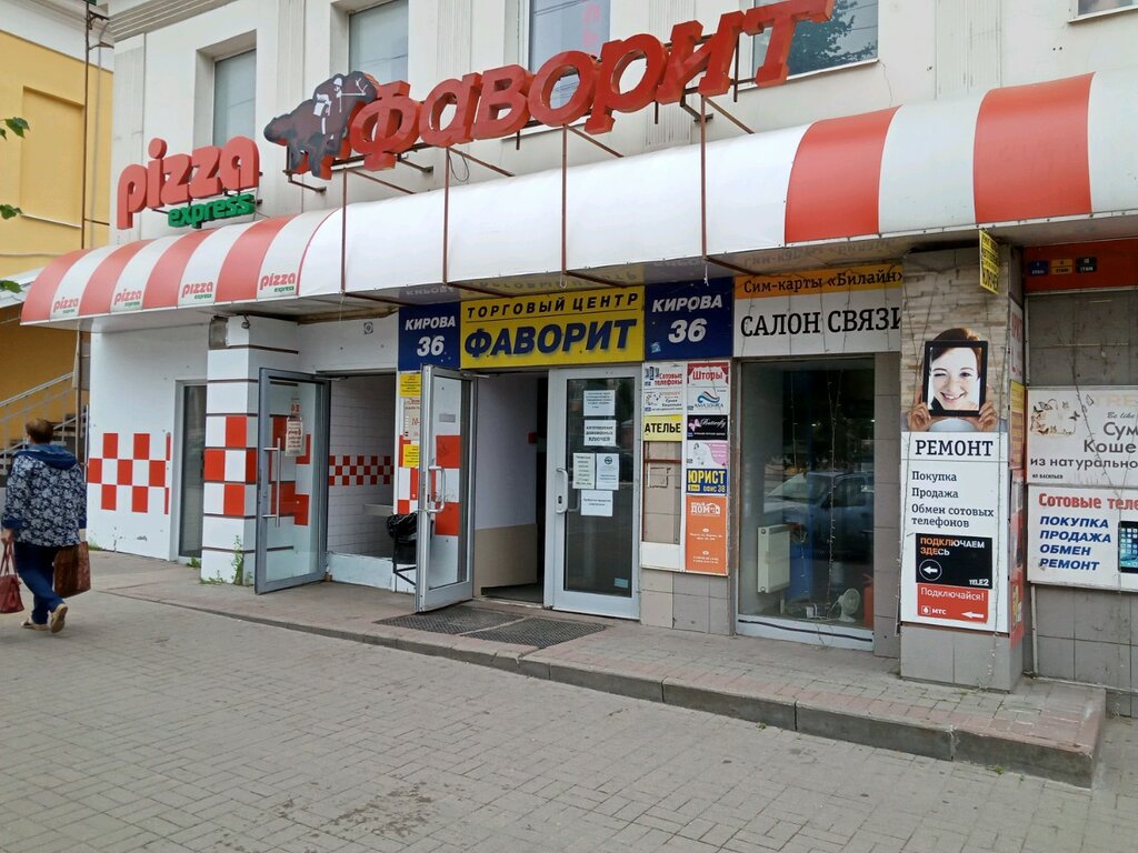 Teslimat noktası Лабиринт, Kaluga, foto