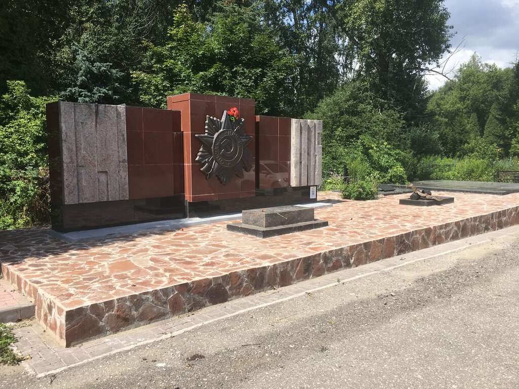 Anıt, heykel Братская могила воинов, павших в Великой Отечественной войне, Novomoskovsk, foto