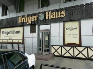 Kruger Haus (Baturina Street No:38А, mikrorayon Vzlyotka), bira dükkanı  Krasnoyarsk'tan
