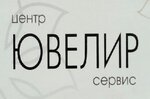 Центр Ювелир Сервис (Bolshaya Moskovskaya ulitsa No:71), kuyumcu atölyeleri  Vladimir'den