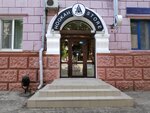 Hookah store (Sovetskaya Street No:20), nargile kafeler  Volgograd'dan