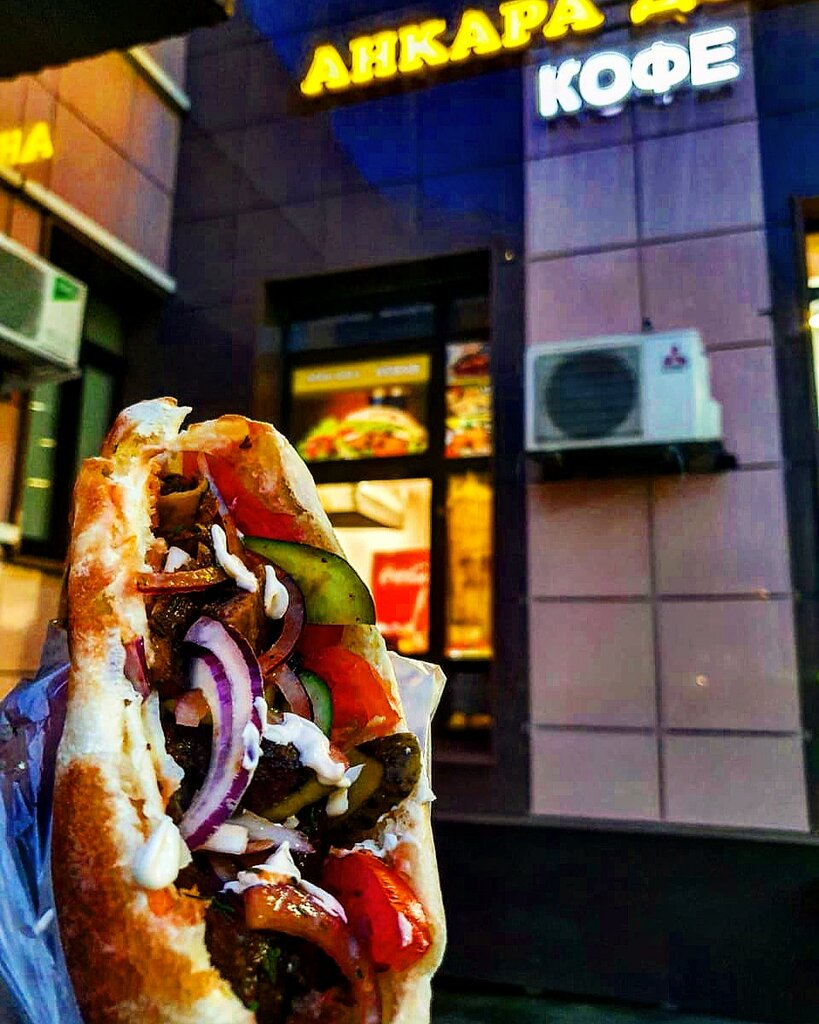 Fast food Анкара Донер, Moskova, foto