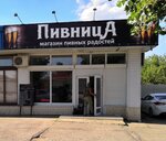 Pivnica (ulitsa Lenina No:30/2, posyolok gorodskogo tipa Tlyustenkhabl), bira dükkanı  Adıge Cumhuriyeti'nden