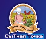 Сытная точка (ulitsa Lenina No:56И, selo Usolye), market  Samarskaya oblastından