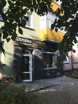 Dilena (vulica Hohalia No:30А), güzellik salonu  Bobruisk'ten