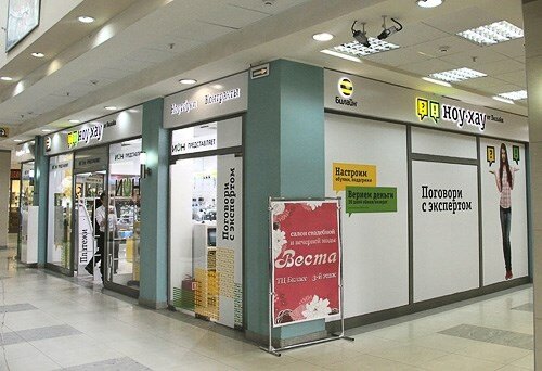 Cep telefonu ve aksesuarları satış mağazaları beeline, Serpuhov, foto