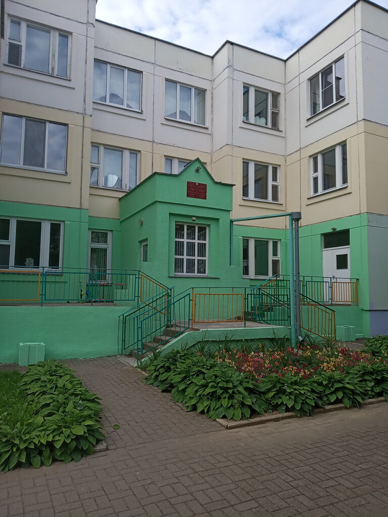 Anaokulları Yasli-Sad № 130, Minsk, foto