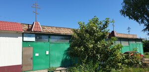 Tserkov V chest Svyatoy Troitsy (Skvoznaya ulitsa No:40, posyolok Surgut), ortodoks kiliseleri  Samarskaya oblastından