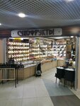 Сухофрукты (Bogdana Khmelnitskogo Avenue No:137Т), market  Belgorod'dan