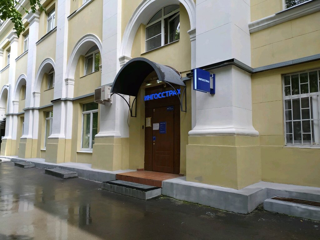 Sigorta şirketleri Ингосстрах, офис продаж, Moskova, foto