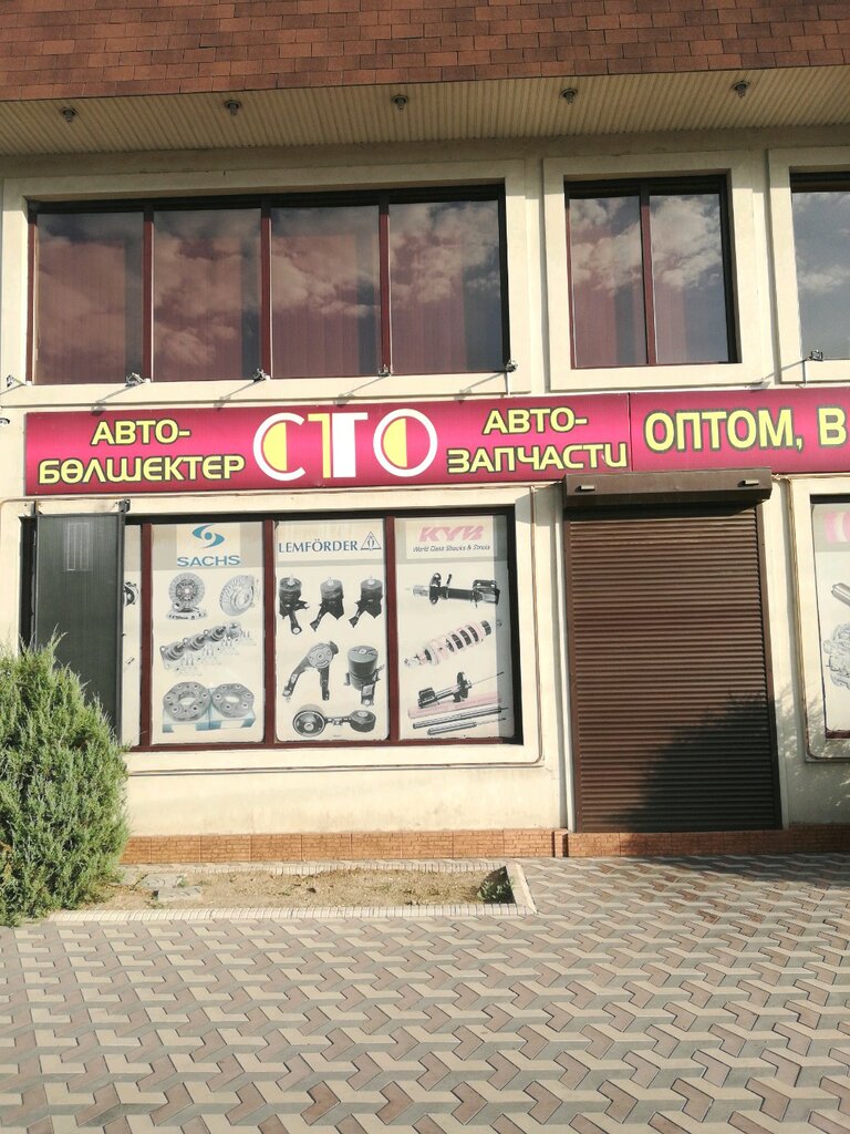 Otomobil yedek parçaları Ft Parts, Taraz, foto