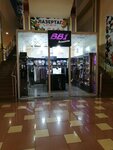 Вв1 Accessories (ulitsa Shchorsa No:64, mikrorayon Prigorodny, posyolok Dubovoye), tuhafiyeler  Belgorodskaya oblastından