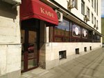 Sample food (Lermontovskiy Avenue No:44А), kafe  Saint‑Petersburg'dan