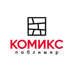 Comics Publisher Russia (Stromynka Street No:13А), yayınevleri, yayıncılar  Moskova'dan