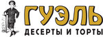 Konditerskaya Guell (Obukhovskoy Oborony Avenue No:120А), yönetim ofisi  Saint‑Petersburg'dan