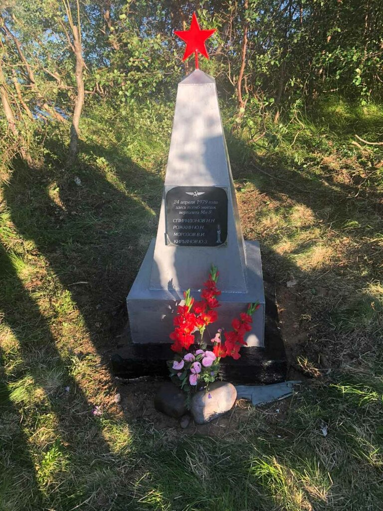 Anıt, heykel Экипажу Ми-8, Naryan‑Mar, foto