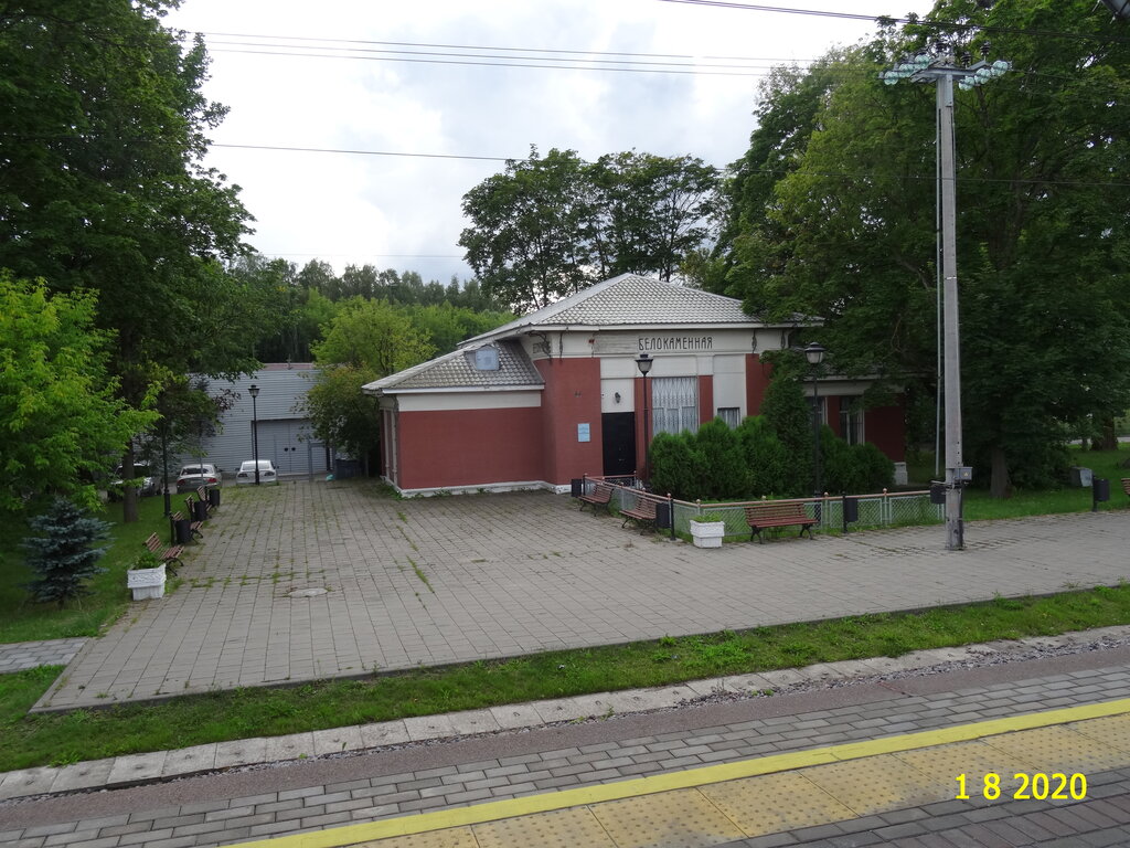 Turistik yerler Вокзал исторической станции Белокаменная, Moskova, foto