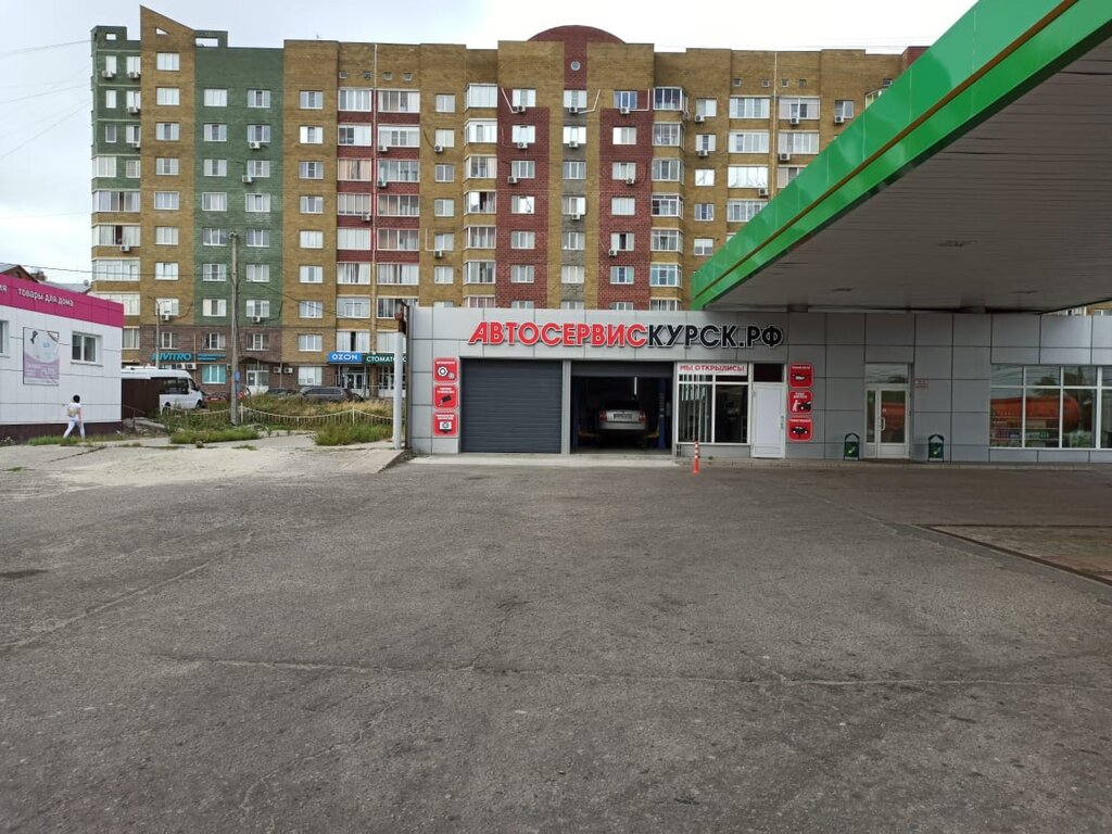 Otomobil servisi Avtoserviskursk. Rf, Kursk, foto