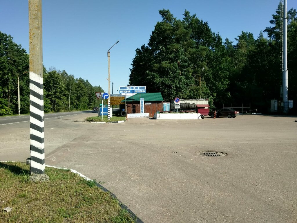 Oto lastik tamiri Шиномонтаж, Brianskaya oblastı, foto