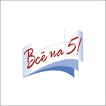 Всё на 5 (проспект Октябрьской Революции No:44), özel ders hizmetleri  Sevastopol'dan