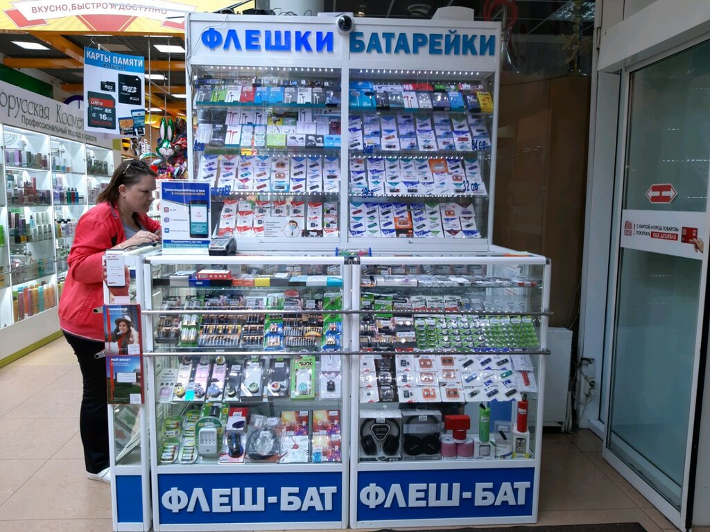 Cep telefonu aksesuarları Flesh-bat, Kursk, foto