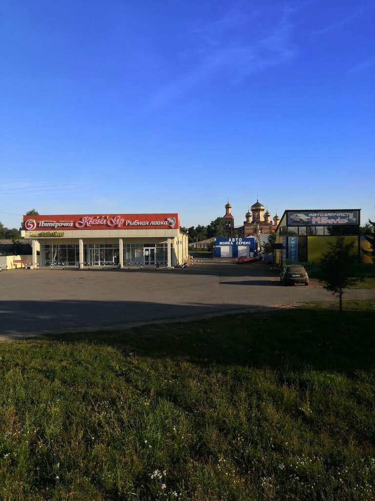 Otomobil servisi АвтоДоктор, Tataristan, foto