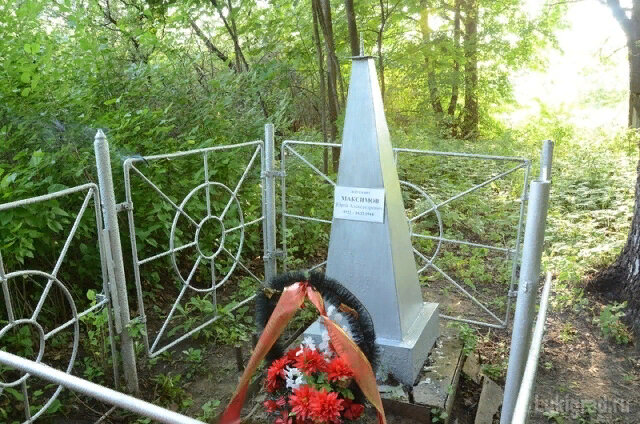 Anıt, heykel Могила лейтенанта Ю. А. Максимова, Pskovskaya oblastı, foto