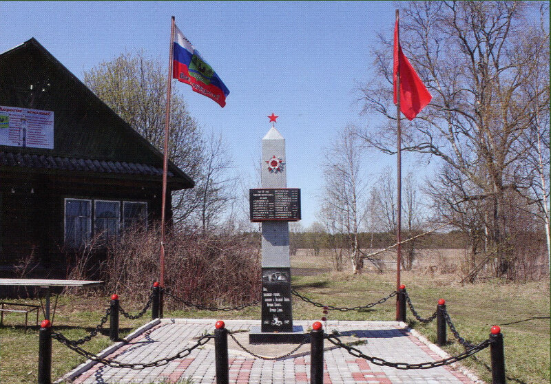 Anıt, heykel Обелиск односельчанам, павшим в годы ВОВ, Vologodskaya oblastı, foto