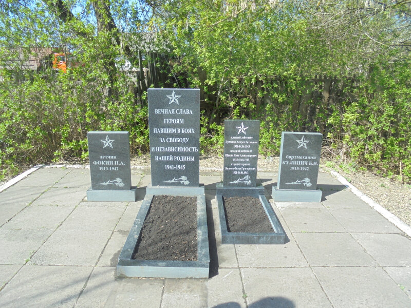 Anıt, heykel Братская могила № 110, Voronejskaya oblastı, foto