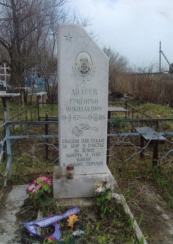 Anıt, heykel Одиночное воинское захоронение, Mordovya, foto