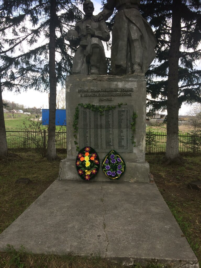 Anıt, heykel Защитникам отечества в Великой Отечественной войне 1941-1945 гг., Novosibirskaya oblastı, foto