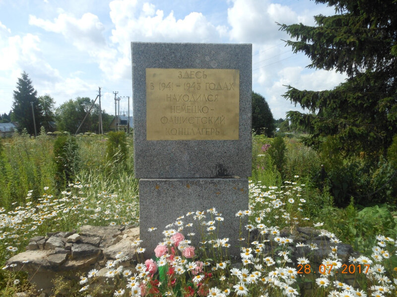 Anıt levhası, anıt taş Памятный знак на месте фашистского концлагеря, Saint‑Petersburg ve Leningradskaya oblastı, foto