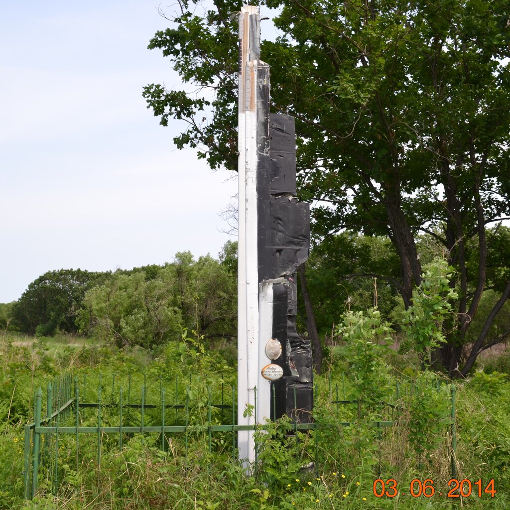Anıt, heykel Могила Марку Сергея Ивановича, Yahudi Özerk Bölgesi, foto