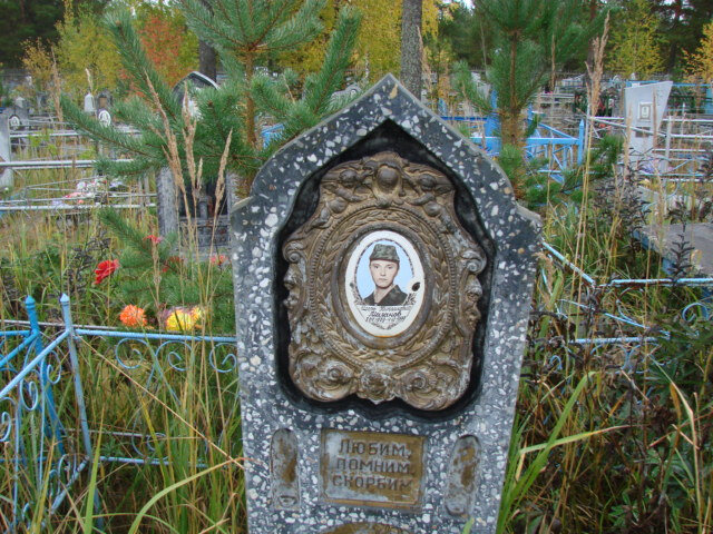 Ünlü kişilerin mezarları Мазанов Игорь Николаевич, Koriajma, foto