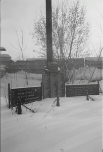 Обелиск воинам-шахтерам, погибшим в годы Великой Отечественной войны (Kemerovo — Kuzbass Region, Osinniki, Pervogornaya ulitsa), anıt, heykel  Osinniki'den