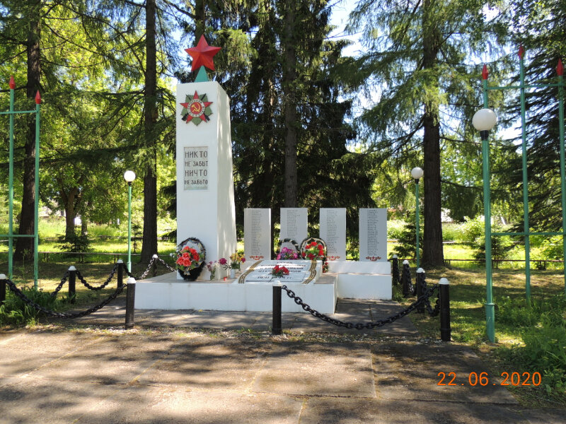 Anıt, heykel Обелиск воинам-землякам, погибшим Великой Отечественной войне, İvanovskaya oblastı, foto